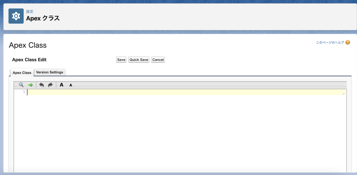 【Salesforce】Apexやってみた（Apex+Visualforce+Lightningページやってみた） - 子育てエンジニアブログ