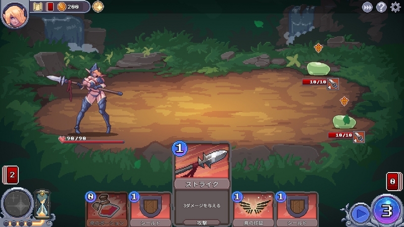 ドスケベエルフゲーム紹介 Tamer Vale - 四方山坂太郎ブログ