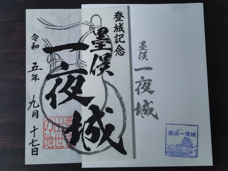 【旅行】Sabosanの岐阜・愛知漫遊記 その2／大垣城・墨俣城・犬山城・小牧山城を一日で攻略！？（前編） - 企業法務担当者のビジネスキャリア術