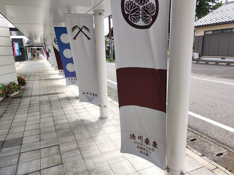 【旅行】Sabosanの岐阜・愛知漫遊記 その4／旅の締めは関ケ原史跡巡りと伊吹山ドライブ - 企業法務担当者のビジネスキャリア術