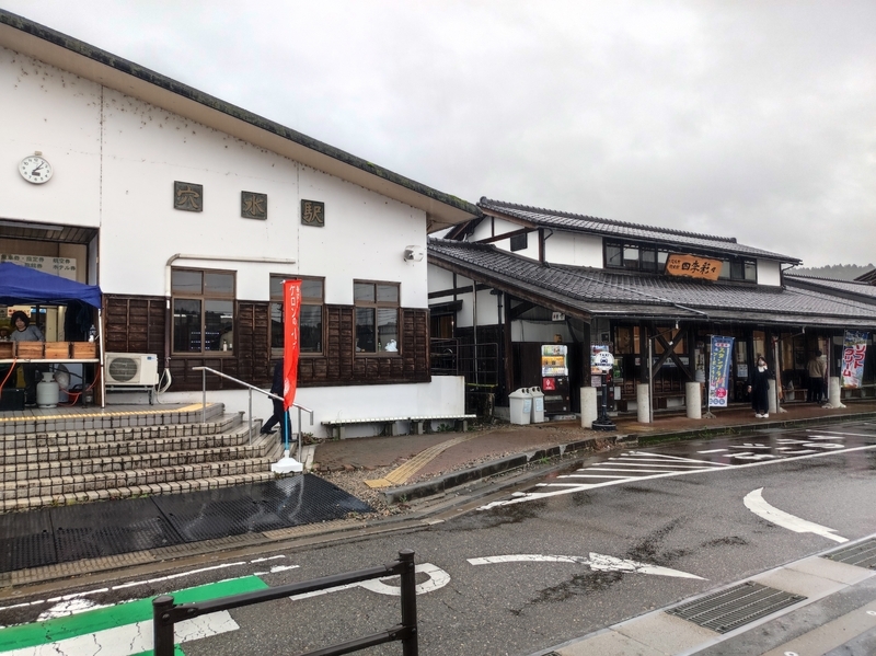 【旅行】Sabosanの北陸漫遊記[2日目]／のと鉄道にのって穴水駅を数十年ぶりに訪問（※穴水までの前面展望の動画あり） - 企業法務担当者の ...