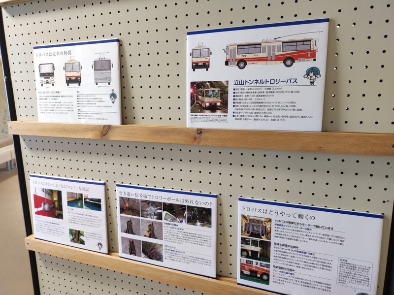 【旅行】Sabosanの北陸漫遊記[3日目]／長年の夢がかなう！？立山黒部アルペンルートで大自然の絶景を堪能（※動画あり） - 企業法務担当者 ...