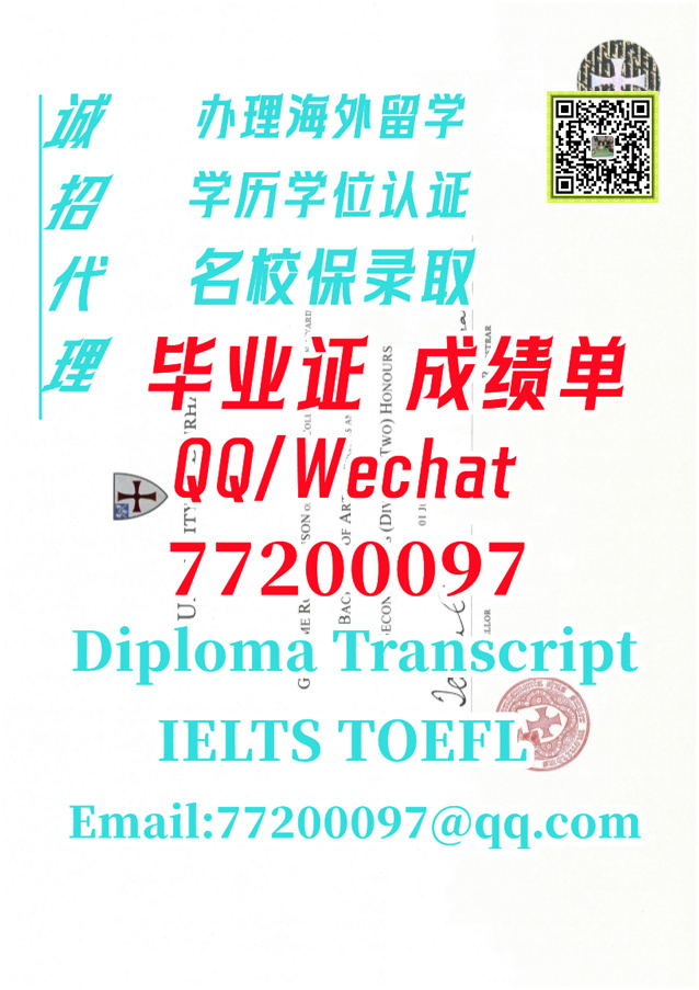 5.高仿#Durham毕业证书，Q/微77200097,办杜伦大学毕业证|办Durham文凭证书| #办Durham毕业证成绩单|办 ...