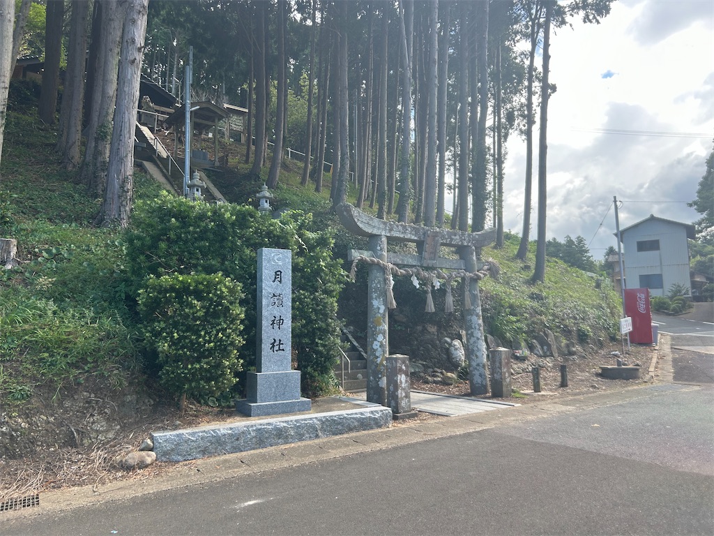 Minako Nishihara/“Visiting the Mystical Iki Island: A Journey Through ...