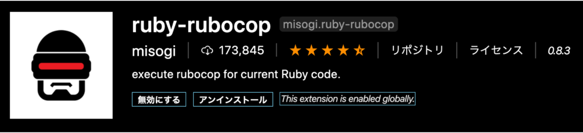 RuboCopの使い方とVScodeへの導入方法まとめ - Sakiのプログラミング学習ブログ