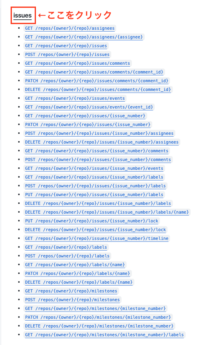 【REST】curlコマンドでGitHubAPIをたたく方法 - Sakiのプログラミング学習ブログ