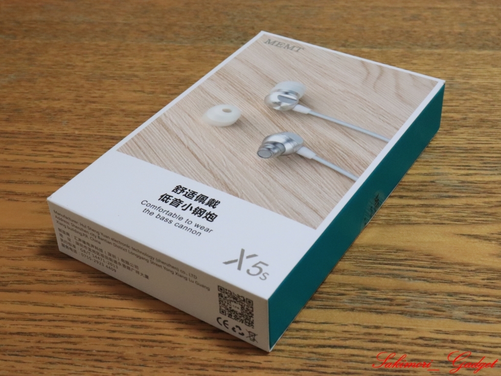 【レビュー】MEMT X5s - 防人's気まぐれブログ