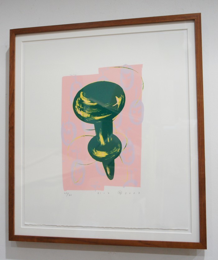 吉澤美香：か - 2 - Salon de J