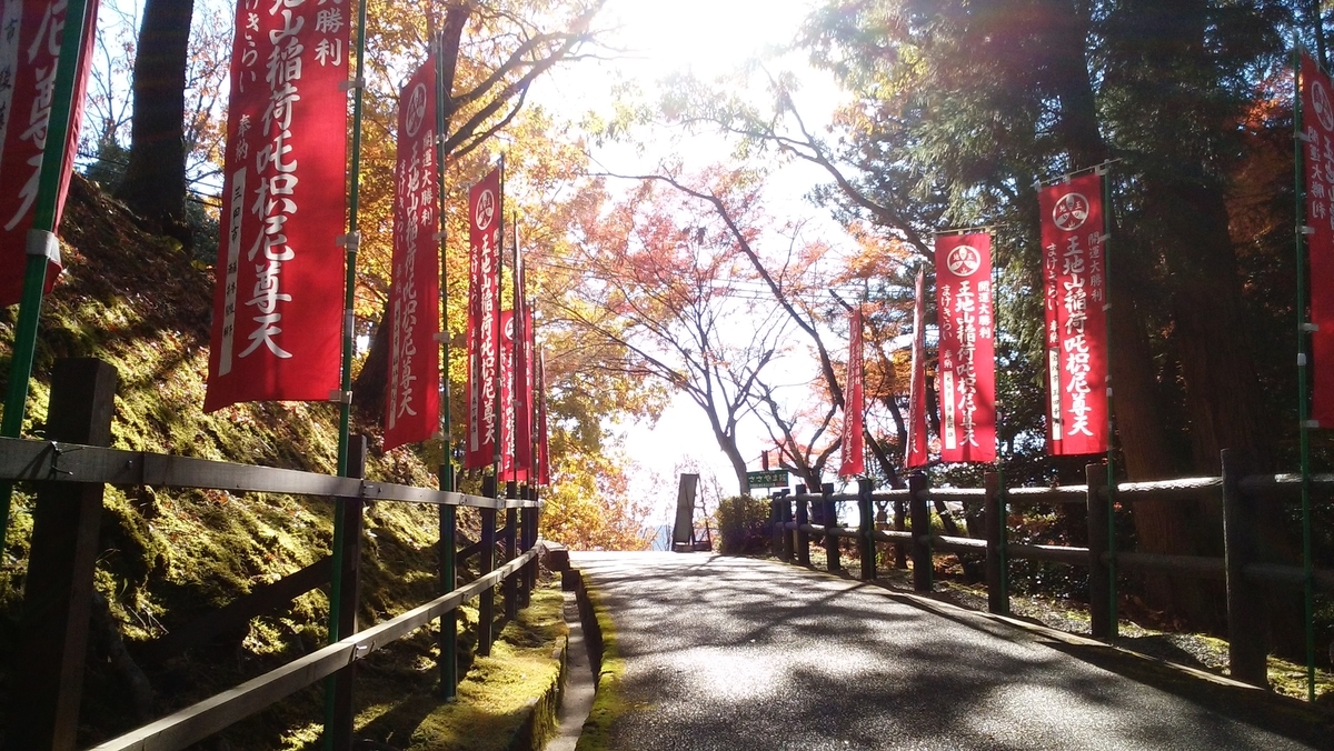 - Satochang’s blog