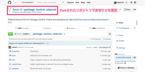 自作したSublime TextのプラグインをPackage Controlに登録してみる - @Satoh_D no blog