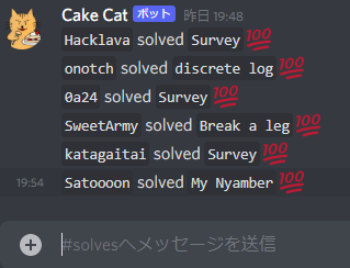 CakeCTF 2021 Writeup - Satoooonの物置