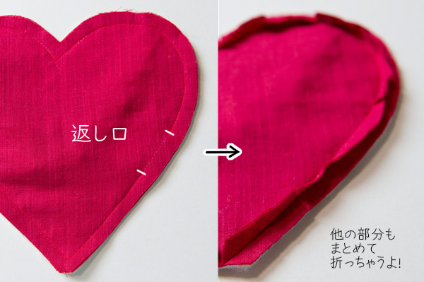 返し口の閉じ方はコの字縫いがベスト！（写真付き解説） さつきスタイeoi 7650