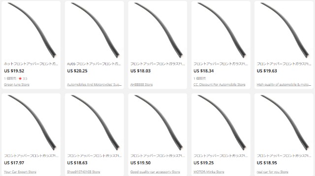 【BMW E60 M5】ウインドウモール（ウインドウ カバー）について その1 〜 調査編（品番・価格） - サラリーマン投資家がBMW ...