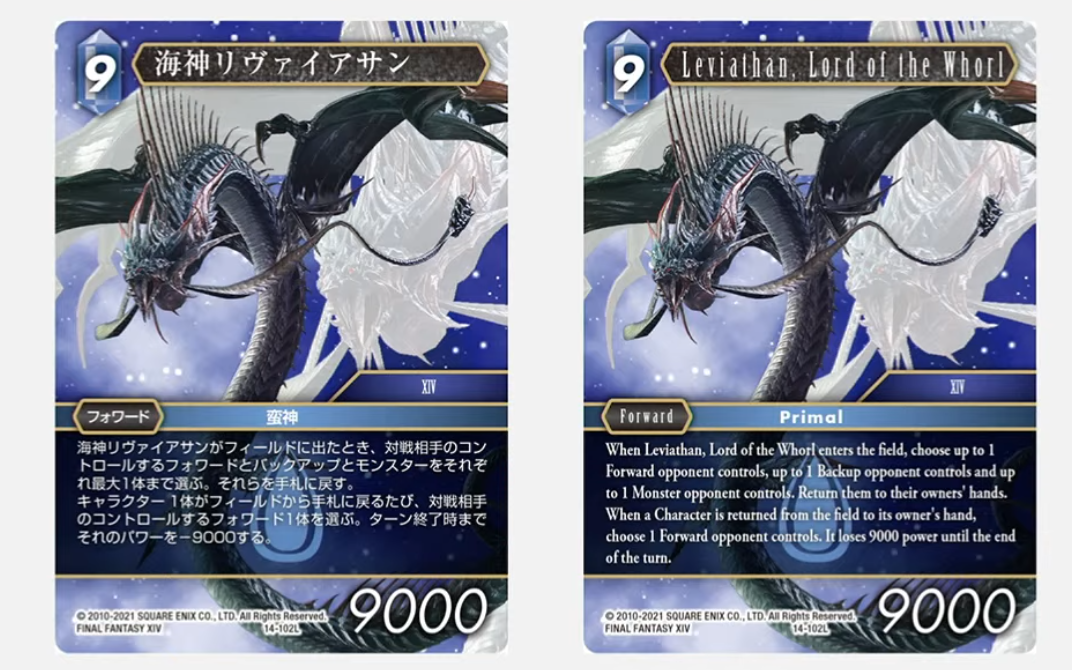 【FFTCG】ユーザープレビュー【OpusⅩⅣ】【14-114R】ルザフ/Luzaf - FFTCG腹痛日和