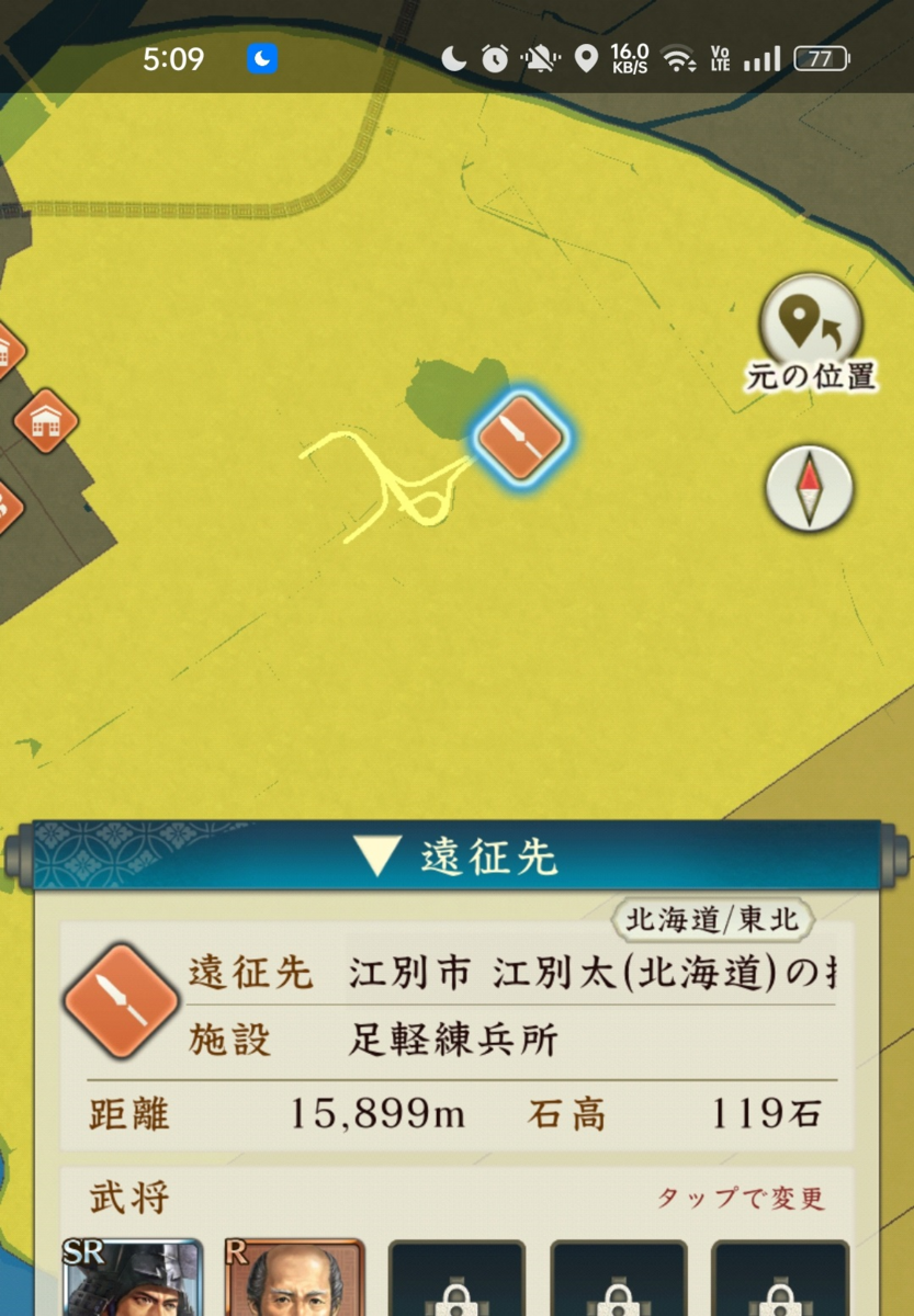 schima.hatenablog.com