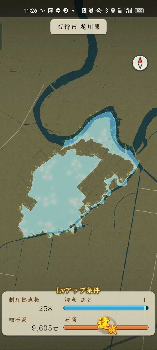 「信長の野望 出陣」の石高を探る - schima.hatenablog.com