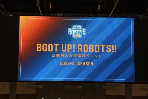 BOOT UP!ROBOTS!!公開練習お披露目イベント - Daily Life of Adopted Scouser