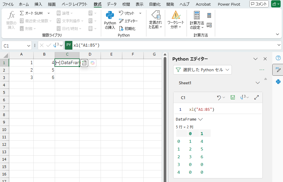 備忘録：Python in Excelの基本動作+セルのレンジをndarrayに変換する方法（2025/7時点） - 趣味で計算流砂水理 Computational Sediment ...