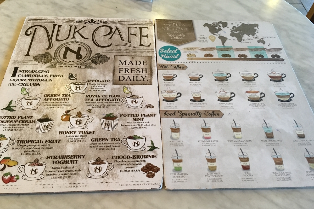 コーヒー豆が選べる本格派の静かなカフェ「NUK CAFE」 - せいしろうカンボジア日記