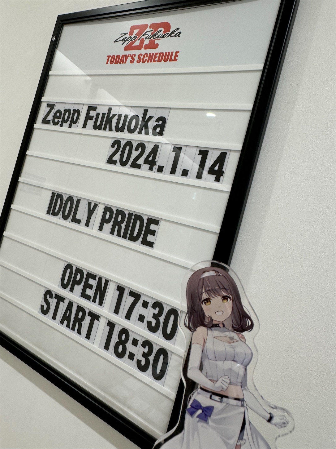 アイプラZepp Tour福岡の感想と福岡観光 - 清楚咲夜の日記