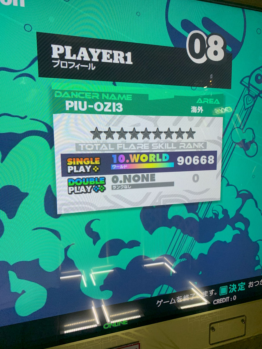 DDR WORLDのSP世界称号を取得しました - 痛いOTAKUのポエム