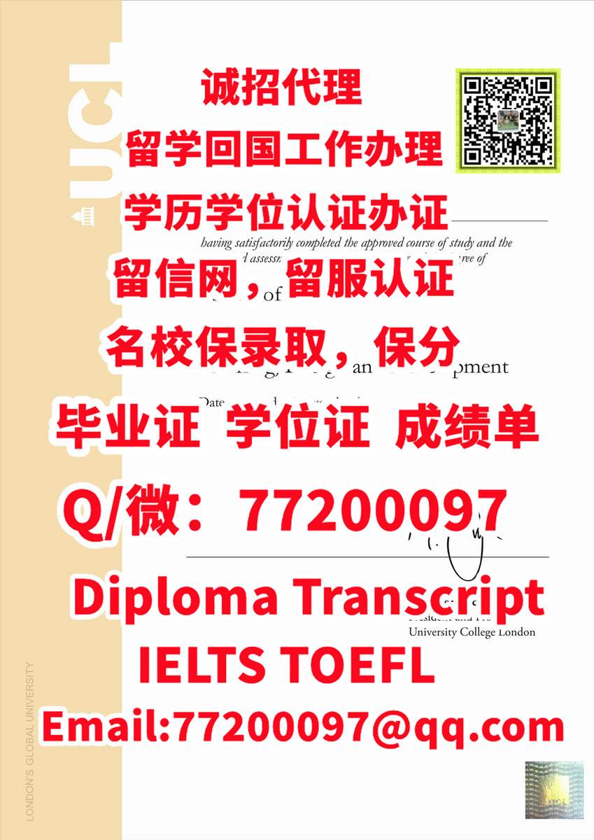 实体版本UCL毕业证书，Q/微772 000 97,办伦敦大学学院毕业证|办UCL文凭证书| 办UCL毕业证成绩单|办UCL学位证|伦敦大学 ...