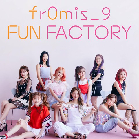 fromis_9 (プロミスナイン) FUN! - 歌詞カナルビで韓国語曲を歌う♪ 和訳意味/ファン/新曲フルver/日本語カタカナ/公式MV - TWICE/BTS/K-POP曲の歌詞/カナ ...