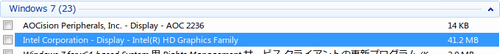 Intel Corporation - Display - Intel(R) HD Graphics Family - のんびり雑記帳
