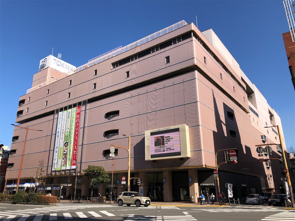 商業施設とフロアガイド（大分県） - ぶろーぐぷらざ新宿 別館