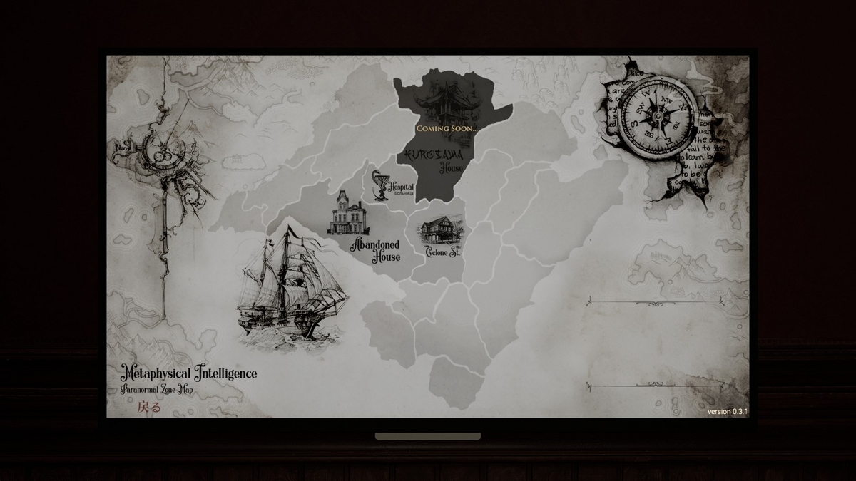 【DEMONOLOGIST】アップデート情報ver0.4 追加される新MAP、KUROSAWA HOUSEの情報について ...