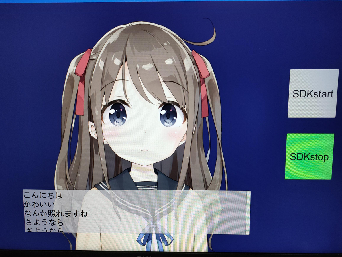 Pythonを使ってAIとおしゃべりがしたい - 自分用知識置き場