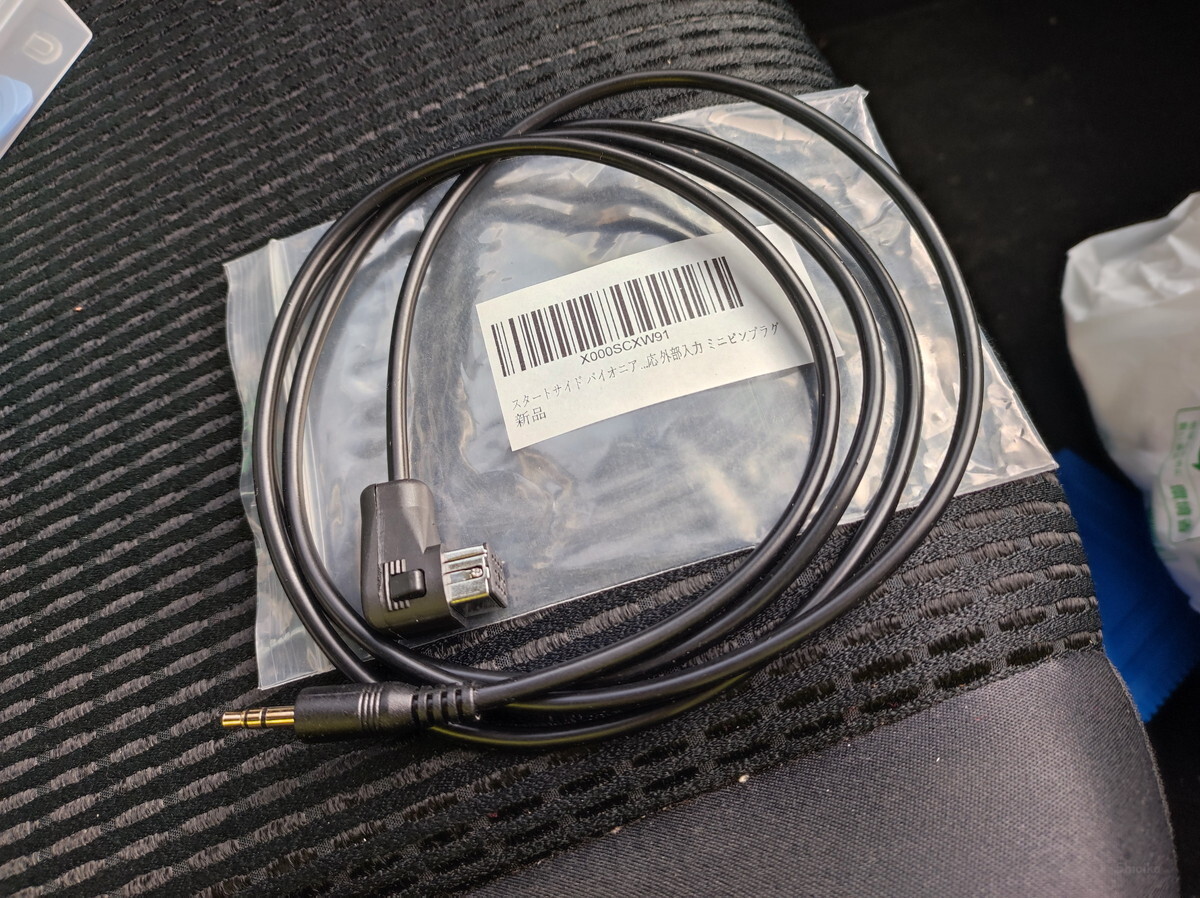 カーナビに外部入力（AUX）取り付け パイオニア IP-BUSケーブル - Shioika Blog