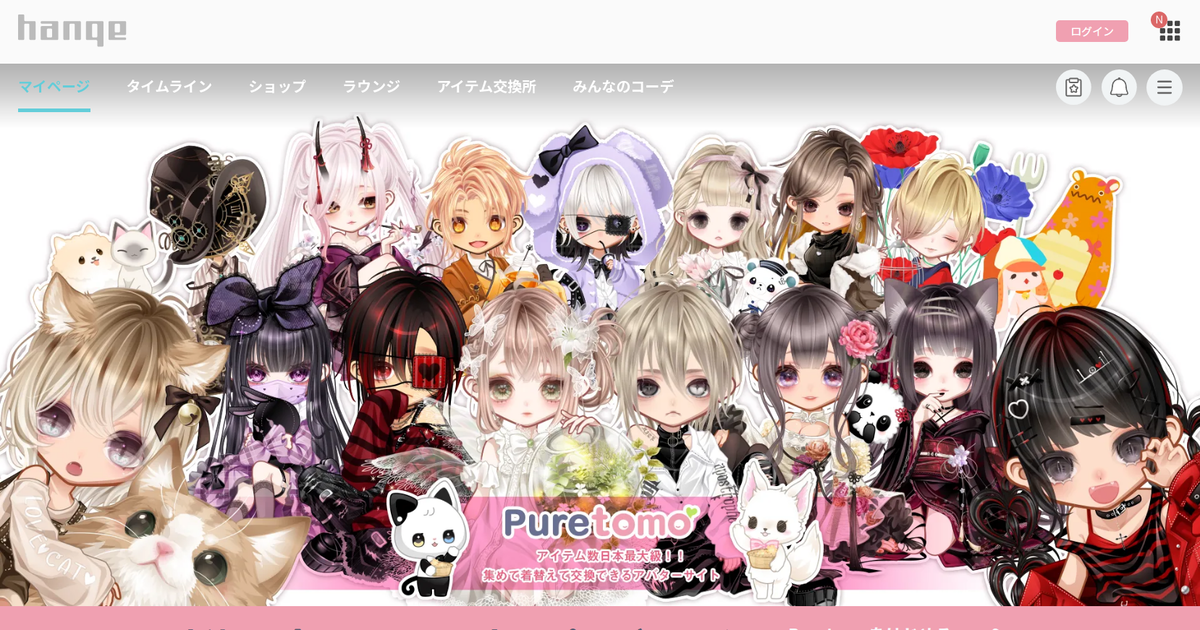 【ハンゲ】Hangameに久しぶりにアクセスしてみた結果...様変わりしていた件 - Hangame Walker's