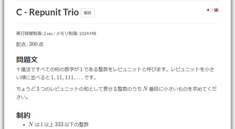 競技プログラミング初心者のためのatcoder参加記録 どんなセカンドライフがいい?