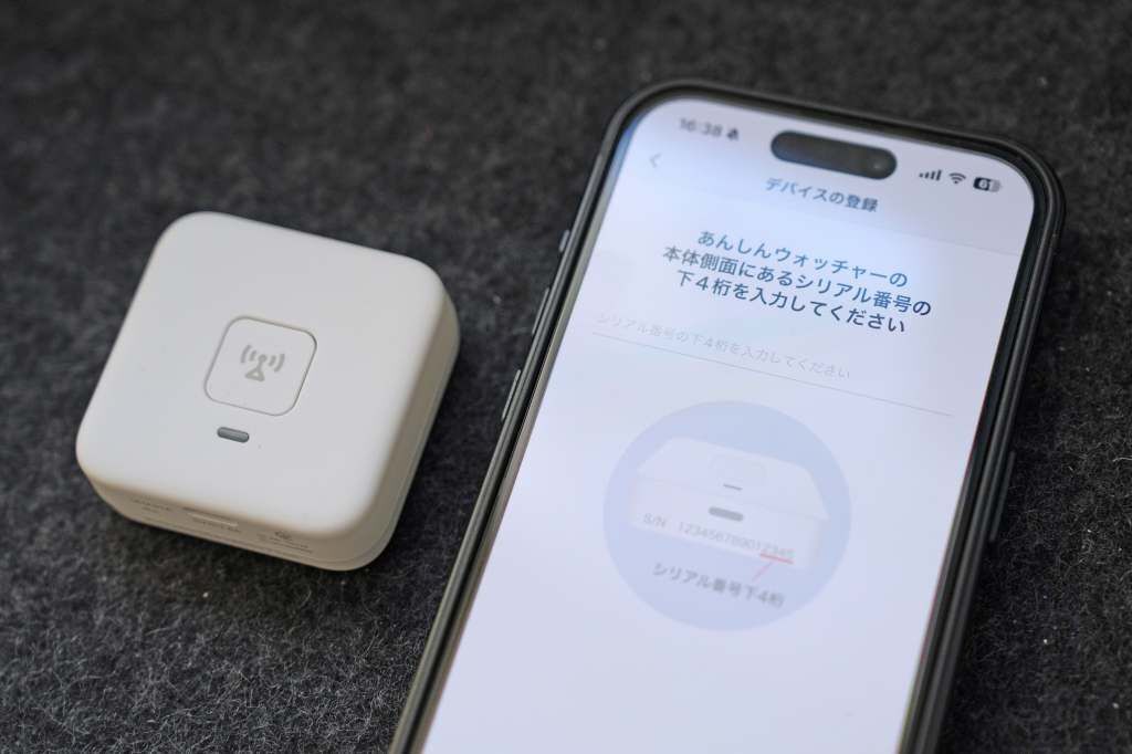 2台目は月額無料！見守りGPS【KDDI あんしんウォッチャー】口コミレビュー。子供見守りに最強、au以外でも使える！大手メーカーとコスパ比較 - モノバカ｜モノばかり紹介するレビューブログ