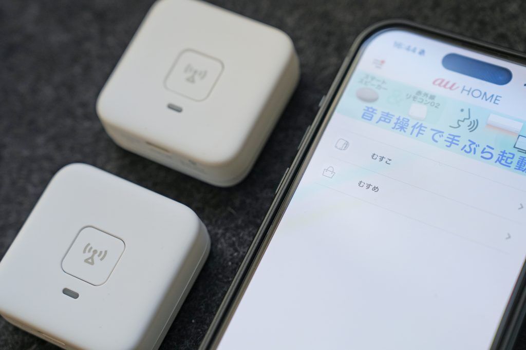 2台目は月額無料！見守りGPS【KDDI あんしんウォッチャー】口コミレビュー。子供見守りに最強、au以外でも使える！大手メーカーとコスパ比較 - モノバカ｜モノばかり紹介するレビューブログ