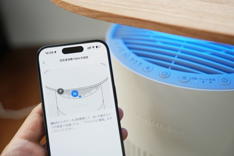 【PR】Switchbot [ 空気清浄機 Table ] レビュー。スマホも充電可能！？オシャレなサイドテーブル／間接照明にもなる多機能スマート家電でっせ - モノバカ｜モノばかり紹介する ...