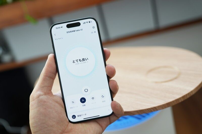 【PR】Switchbot [ 空気清浄機 Table ] レビュー。スマホも充電可能！？オシャレなサイドテーブル／間接照明にもなる多機能スマート家電でっせ - モノバカ｜モノばかり紹介する ...