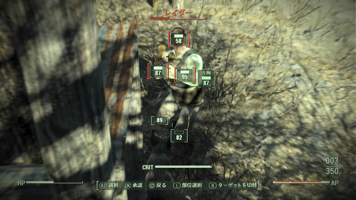 【レビュー】Fallout 4 - Game's Wolves