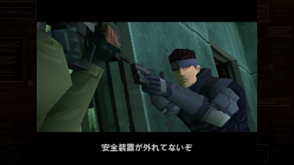 【レビュー】Metal Gear Solid - Game's Wolves