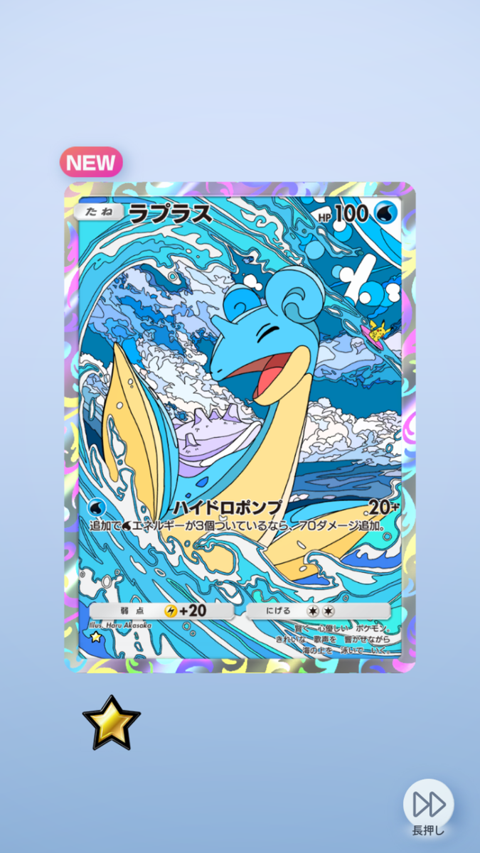【レビュー】Pokémon Trading Card Game Pocket - Game's Wolves