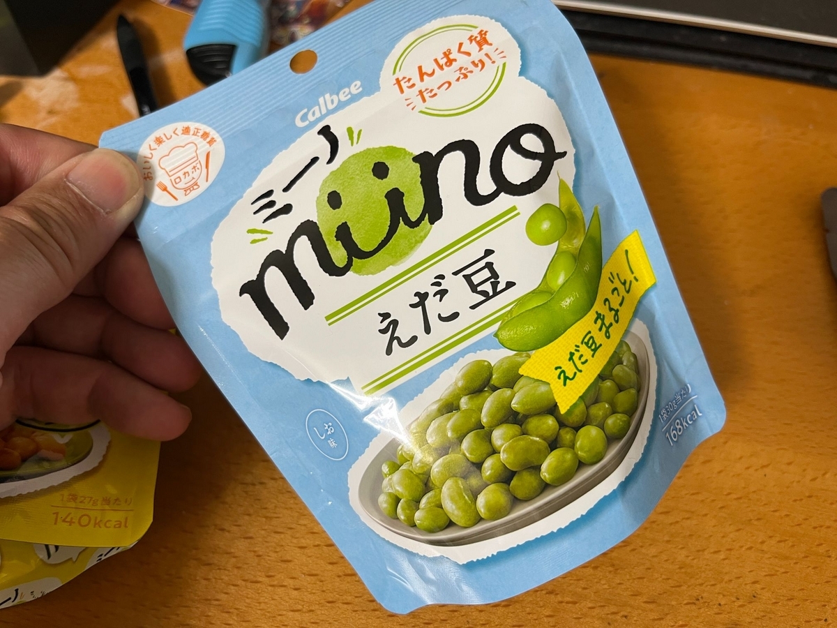低糖質でヘルシーな新定番おやつ!カルビーのmiino(ミーノ)を試してみよう - ねこせんのライフスタイル 生活はつづく