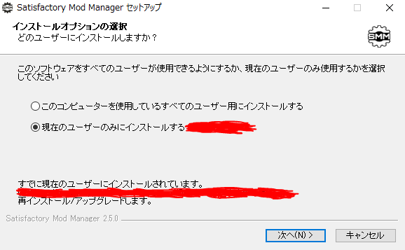 【Satisfactory】MODの使い方・導入方法【Update 6】 - 暇は宝