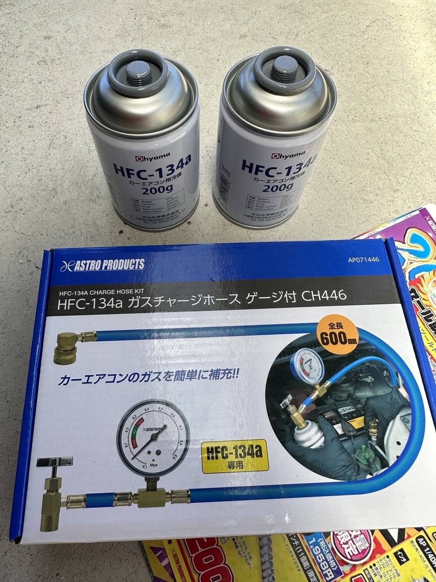 【DIY】デイズルークス（B21A） エアコンガス充填 - ツールライクと犬と猫