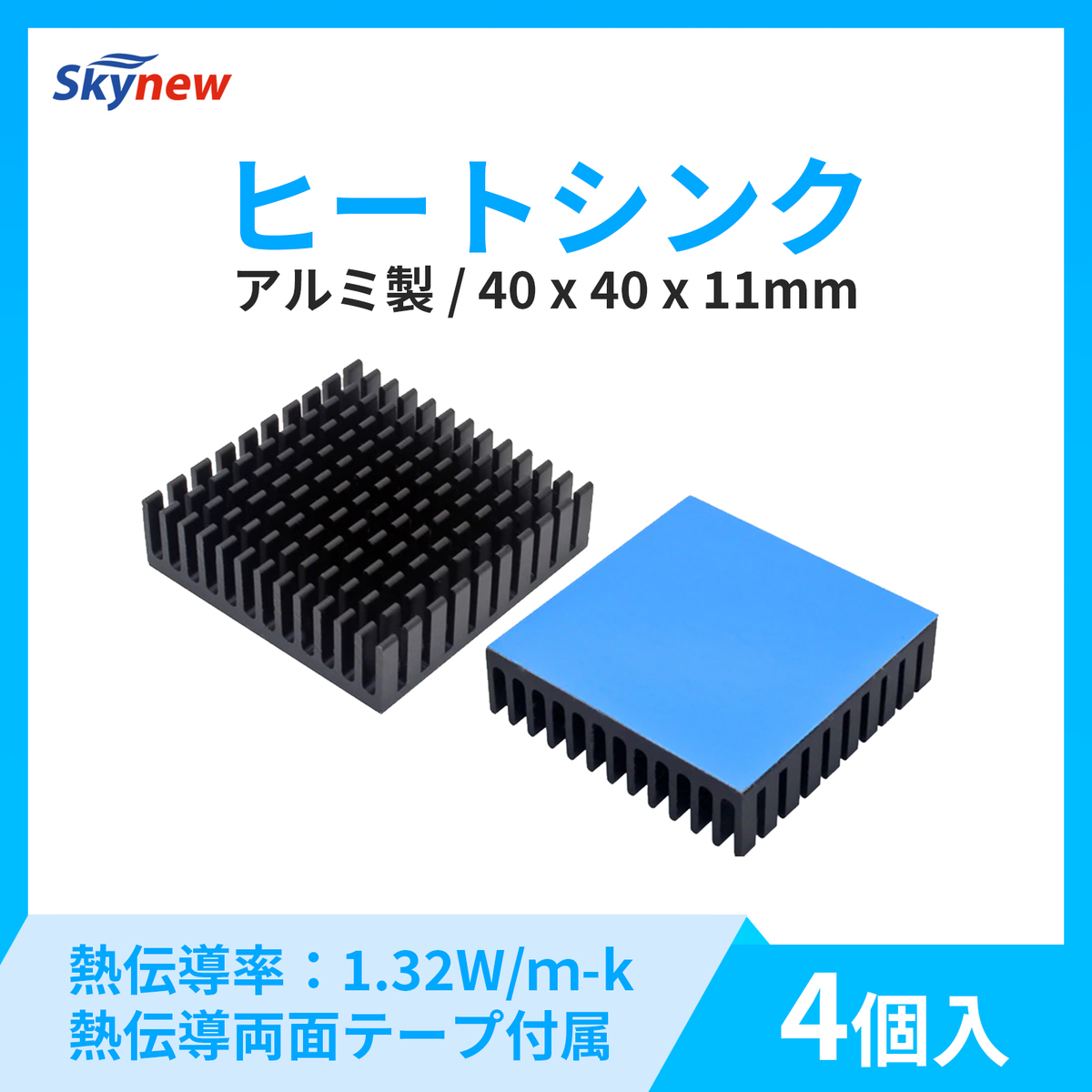 高負荷環境でのSkynew製小型PCの温度対策 - Skynew-ミニPC専門店