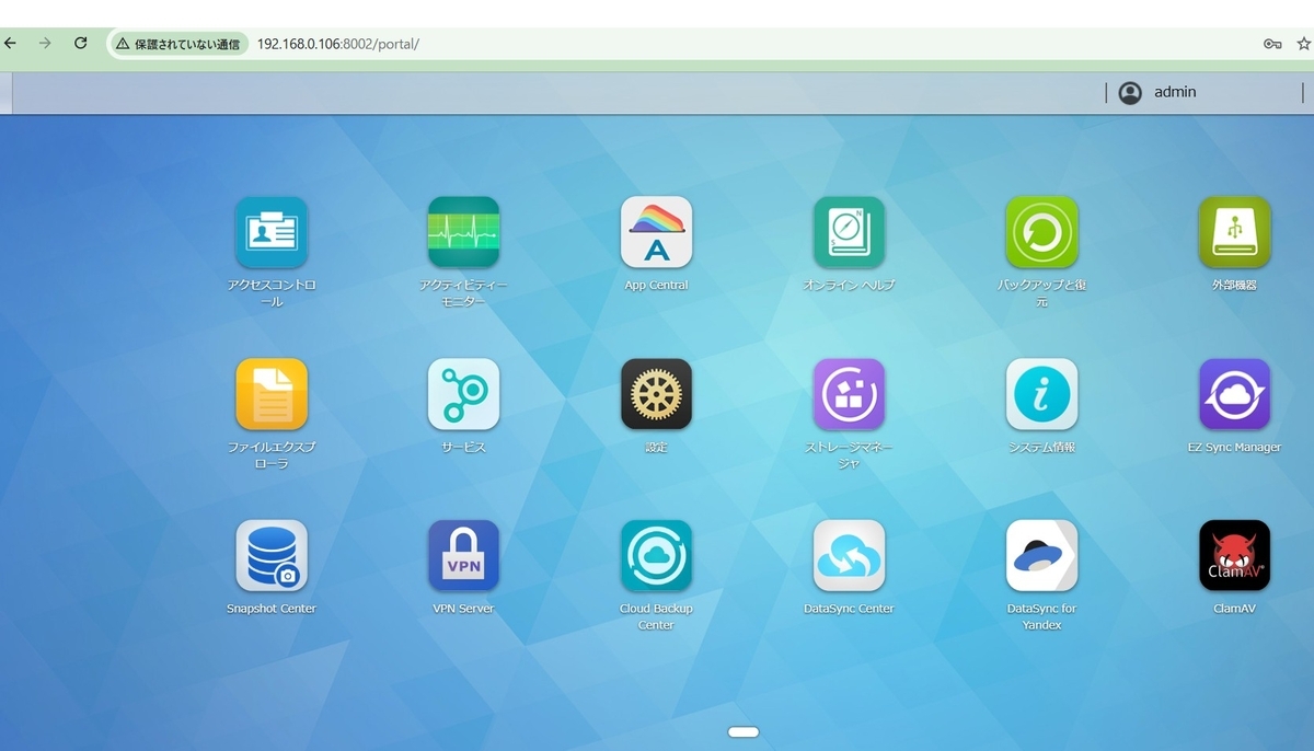 Skynew-ミニPC専門店