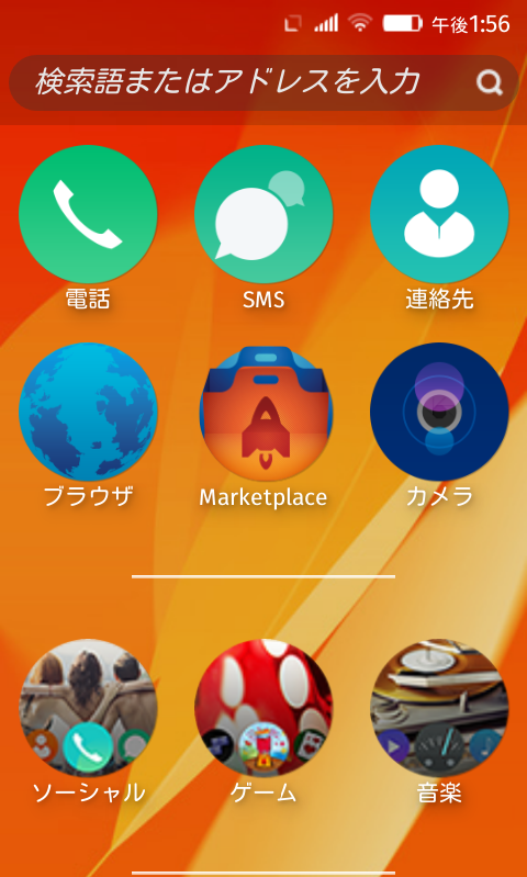 B2Gdroidがリリースされてモバイルアプリの開発が捗る - 俺の鯖缶