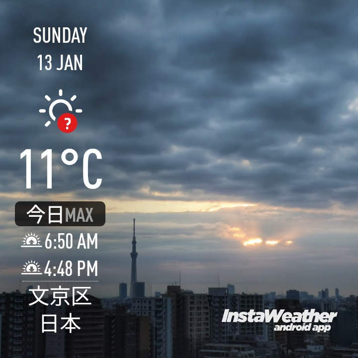 Instaweather：2019-01-11〜01-15 - 六月の雪（更新停止中）