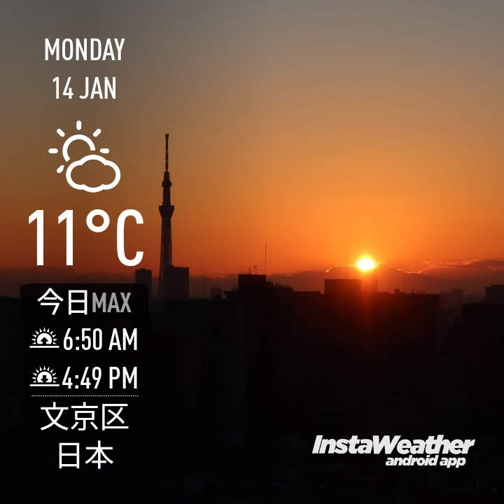 Instaweather：2019-01-11〜01-15 - 六月の雪（更新停止中）