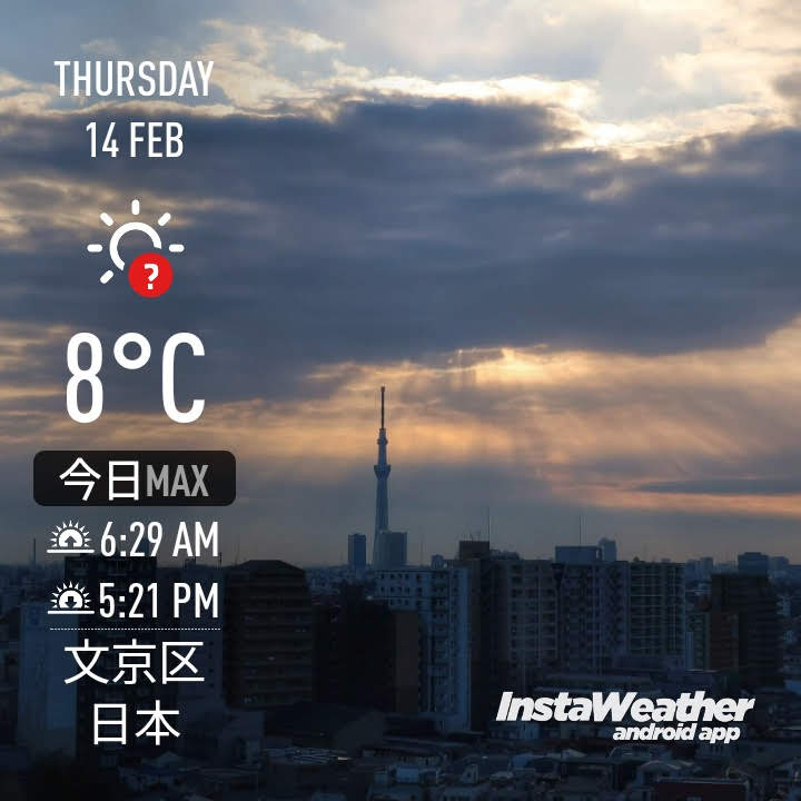 天気と空と：2019-02-11〜02-15 - 六月の雪（更新停止中）